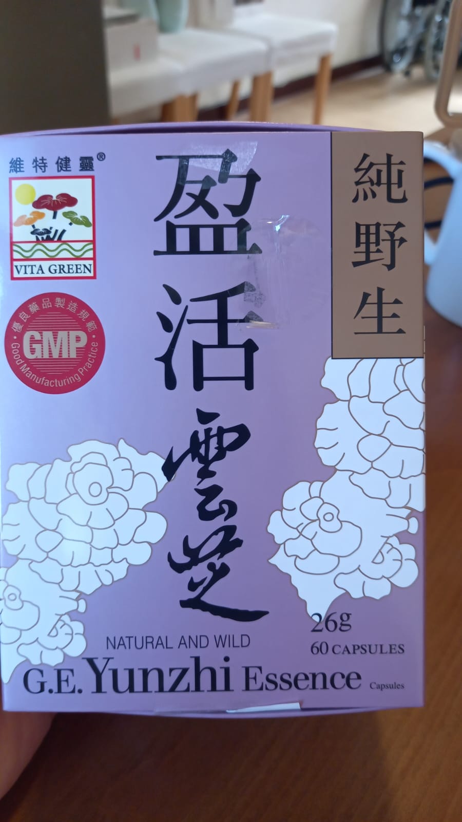 Review of G.E. Yunzhi Essence